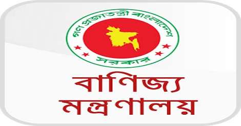 mincom teletalk com bd – mincom Teletalk Apply Online, Admit Card 2019