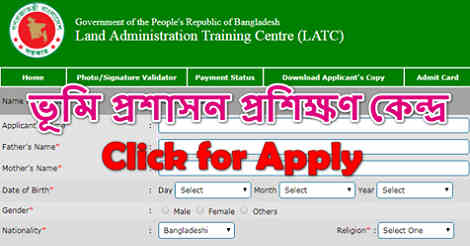 Teletalk Application, Admit card published . Teletalk online ...