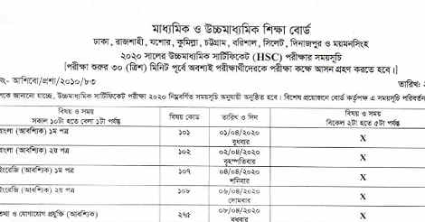 HSC Routine 2020 Dhaka Bangladesh Education Board