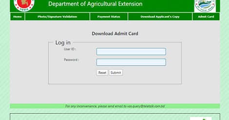 DAE job circular Department of Agricultural Extension - www.dae.gov.bd
