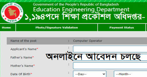 Teletalk Application, Admit card published . Teletalk online ...
