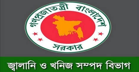 bpi teletalk com bd -Now Government Job Circular BD – www.bpi.gov.bd
