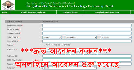 Teletalk Application, Admit card published . Teletalk online ...