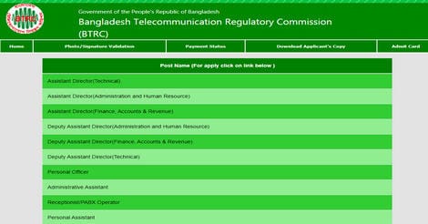 btrc teletalk com bd , How to Mobile SMS For BTRC Teletalk Application