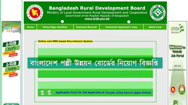 Updated Information 2024 - Updated Information 2024