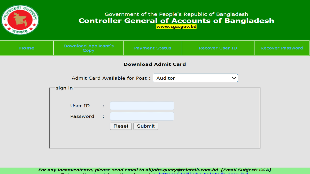 Teletalk Application, Admit card published . Teletalk online ...
