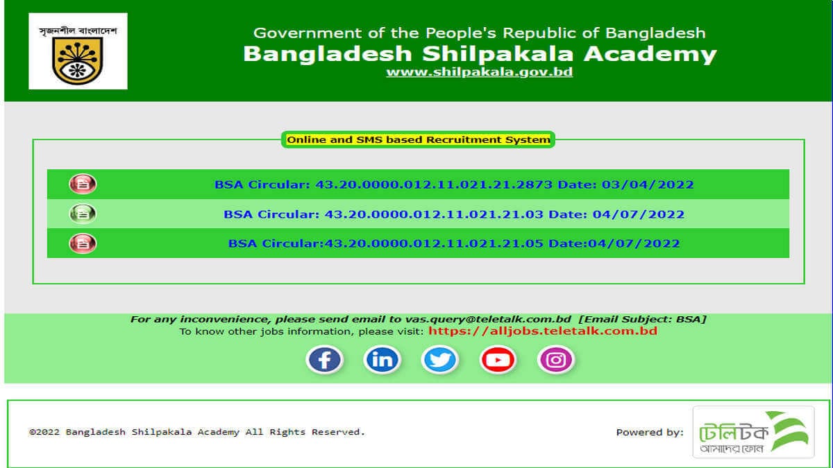 Teletalk Application, Admit card published . Teletalk online ...