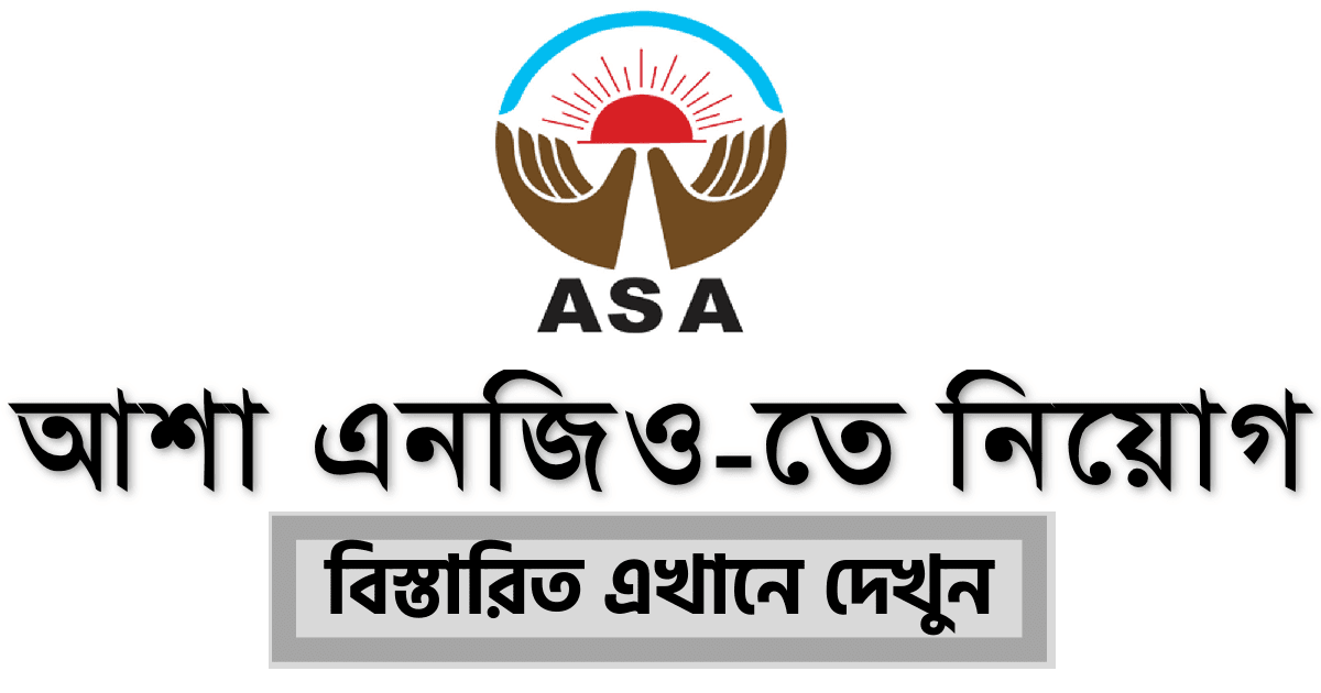 All Jobs Circular BD