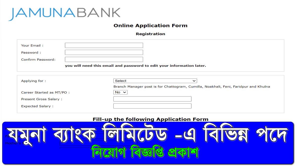 Jamuna Bank Limited Job Circular In 2022 – www.jamunabankbd.com