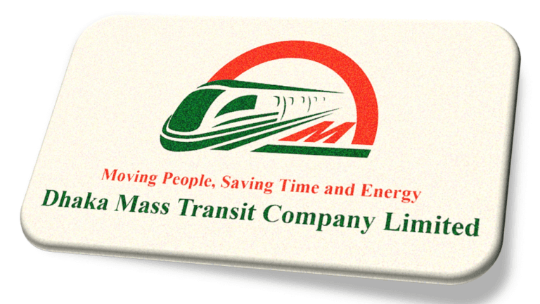 dmtcl job circular-ঢাকা ম্যাস ট্রানজিট কোম্পানি লিমিটেডের নিয়োগ