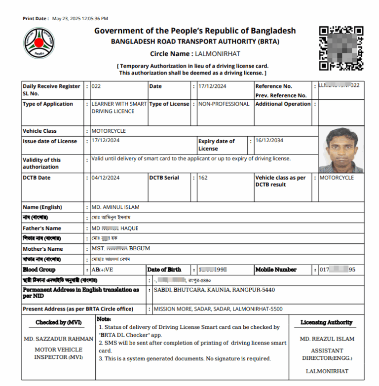 BRTA Driving License Application - https://bsp.brta.gov.bd