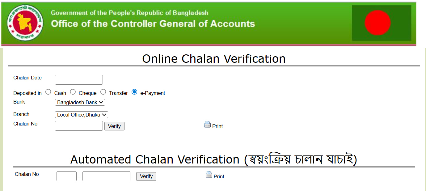 E-Passport Renewal Process and Easy Online Visa Check Method